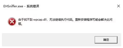 wpcap.dll丢失怎么办？4种修复方法亲测有效-CSDN博客