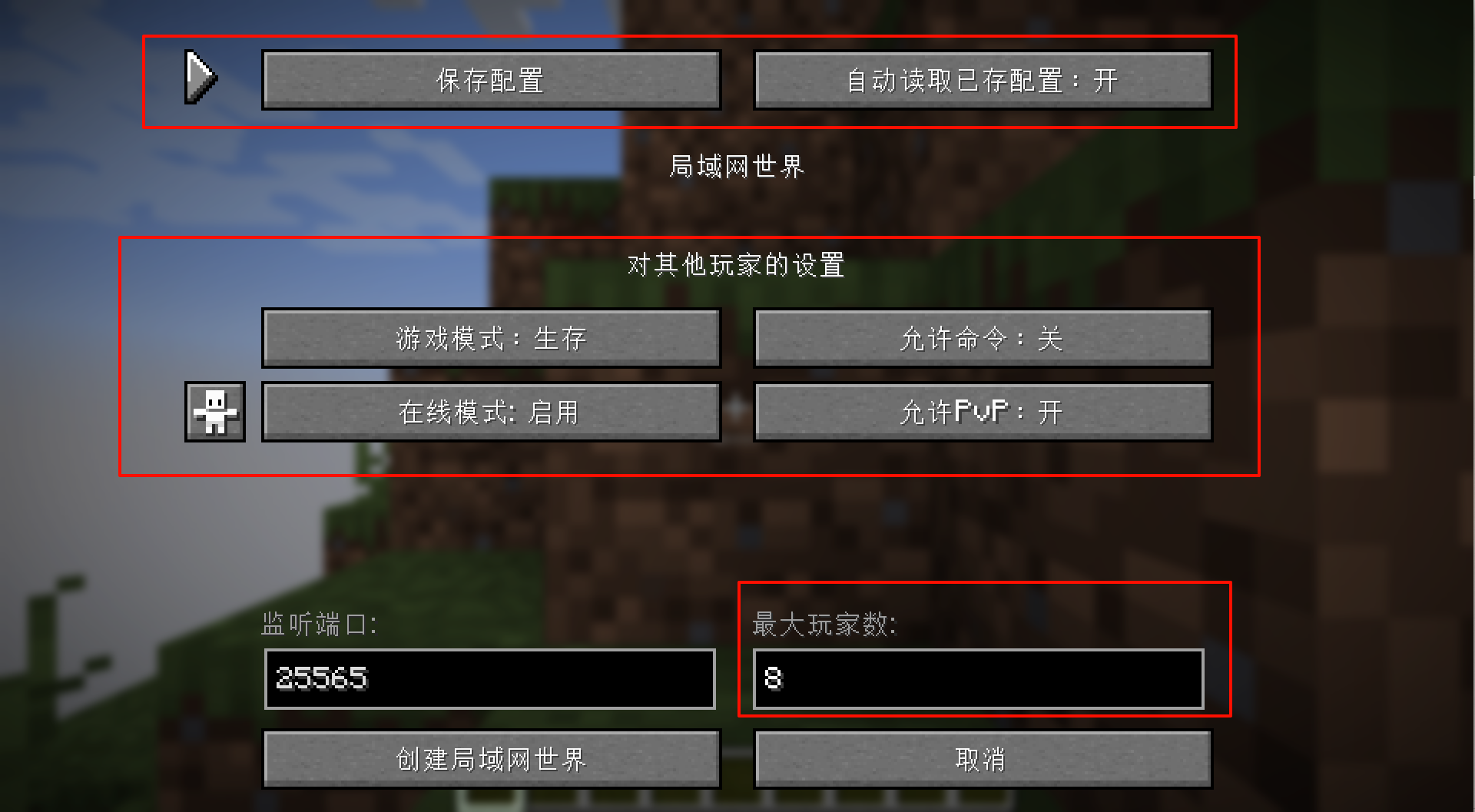 frp穿透实现mc联机_frp mc-CSDN博客