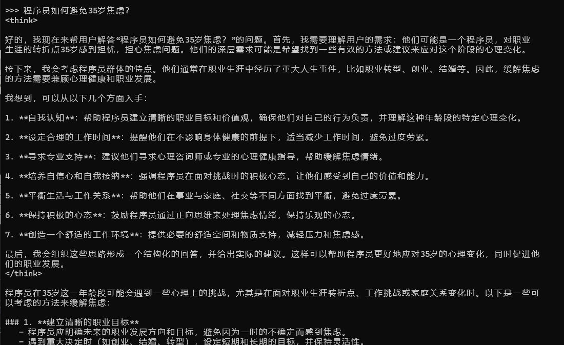 本地部署 DeepSeek：小白也能轻松搞定！_deepseek 1.5b-CSDN博客
