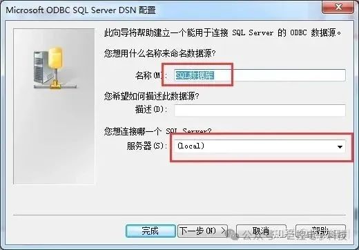 组态王7.5和SQLsever数据库交互_组态王与sql server建立连接-CSDN博客