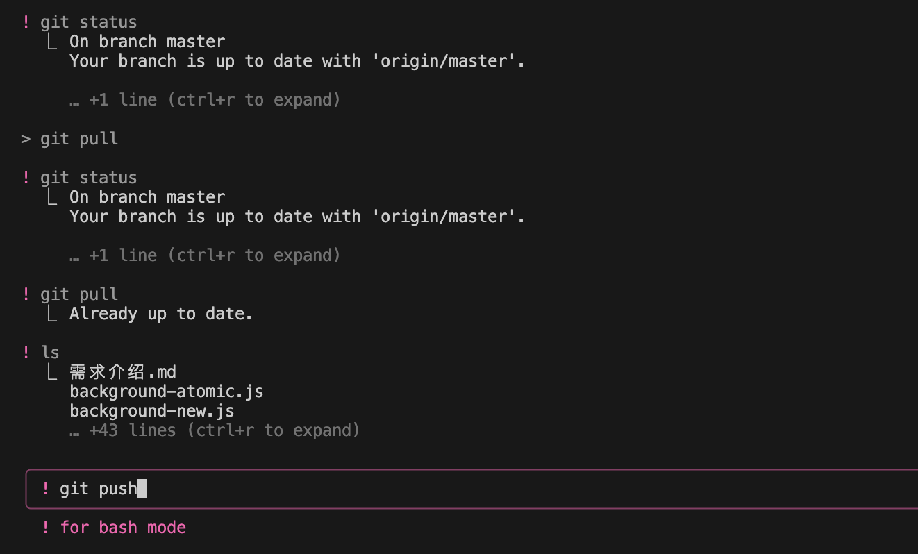 再见 Cursor！玩转 Claude Code 的 23 个实用小技巧，效率拉满！！_claude code 使用技巧-CSDN博客