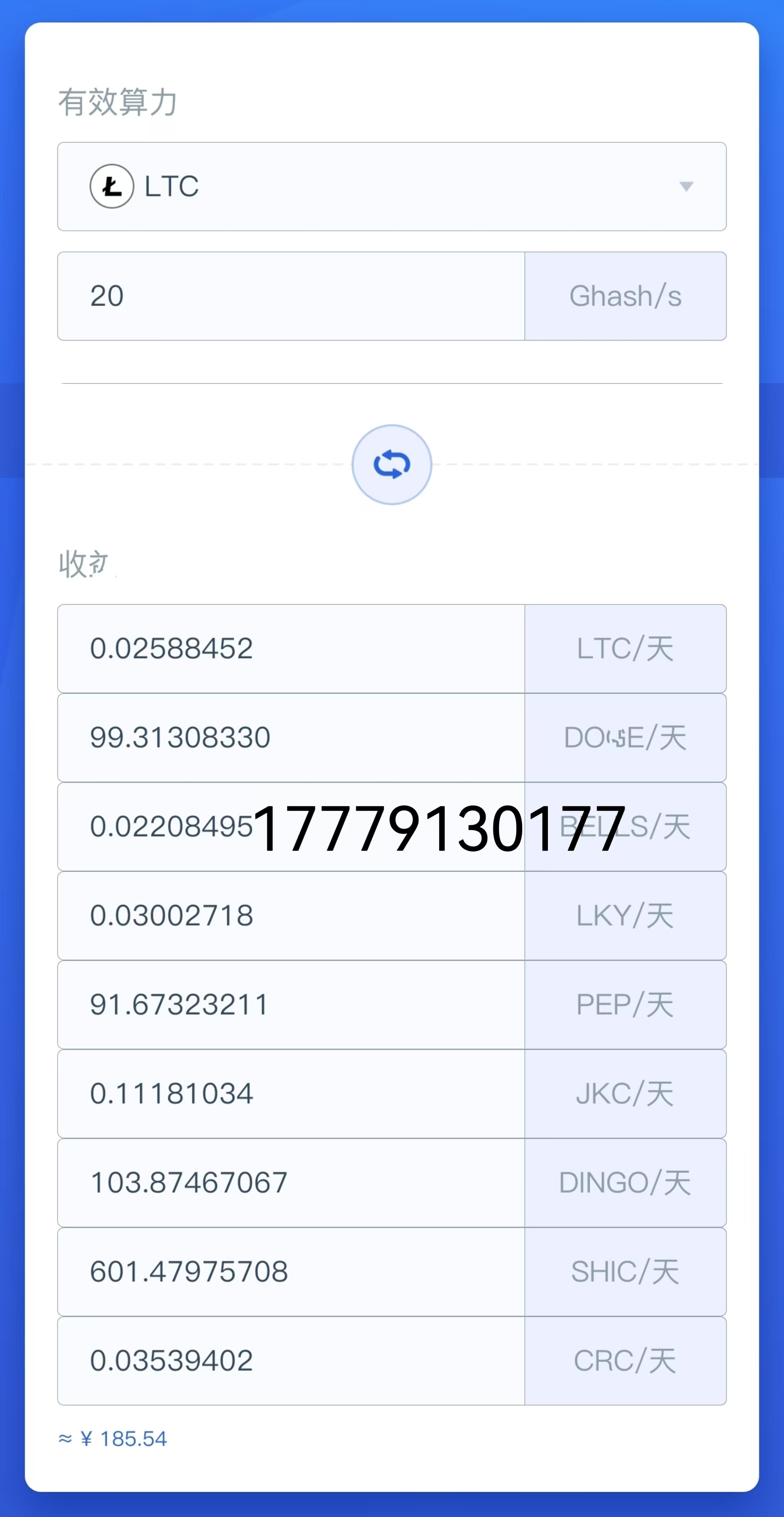 多币种挖掘党狂喜！蚂蚁L11实测：DOGE/LTC/BEL全拉满，这台服务器竟会智能分账？-CSDN博客