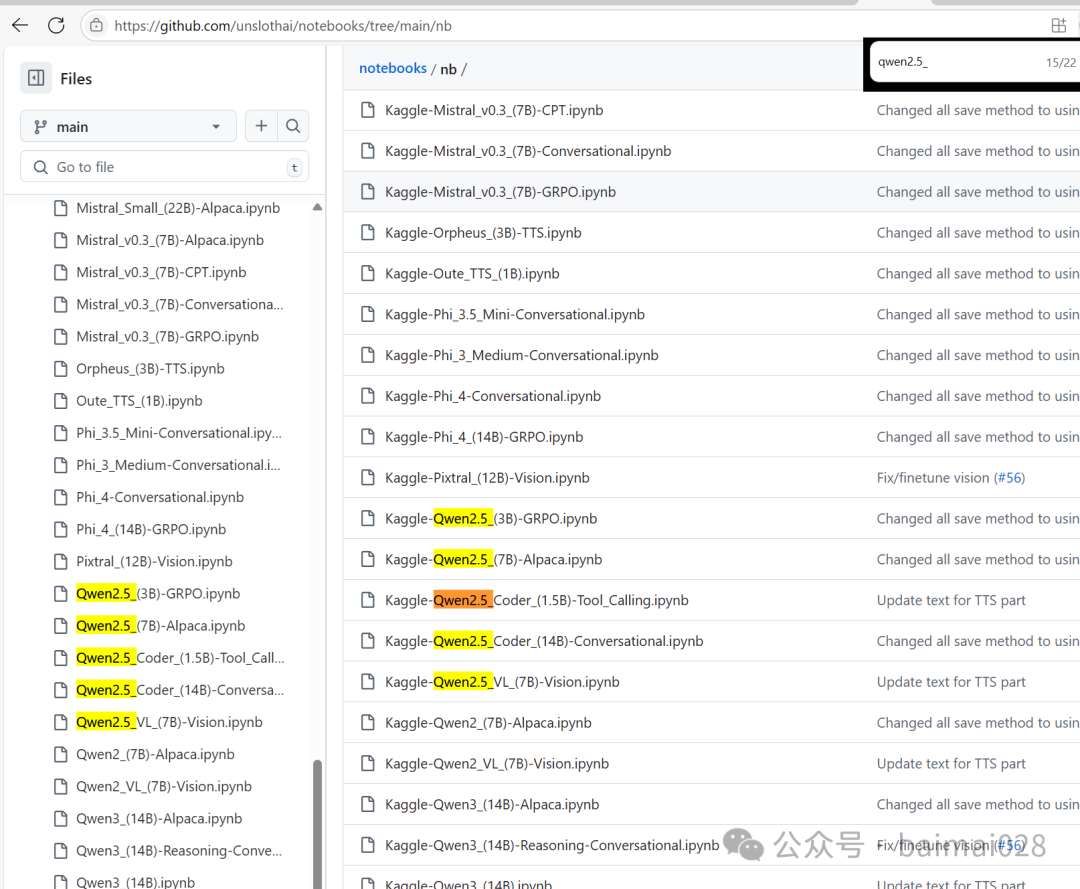 大模型微调实战：Unsloth框架深度应用，提升模型性能新策略！_馃ε unsloth: will patch your computer to enable 2x -CSDN博客