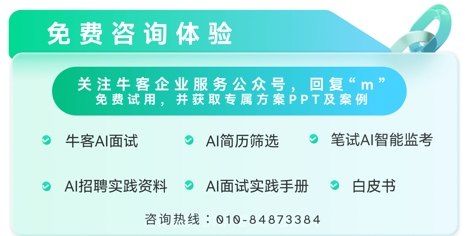 2025 校招 AI 面试工具 TOP3：汇总对比 + 选型全攻略-CSDN博客