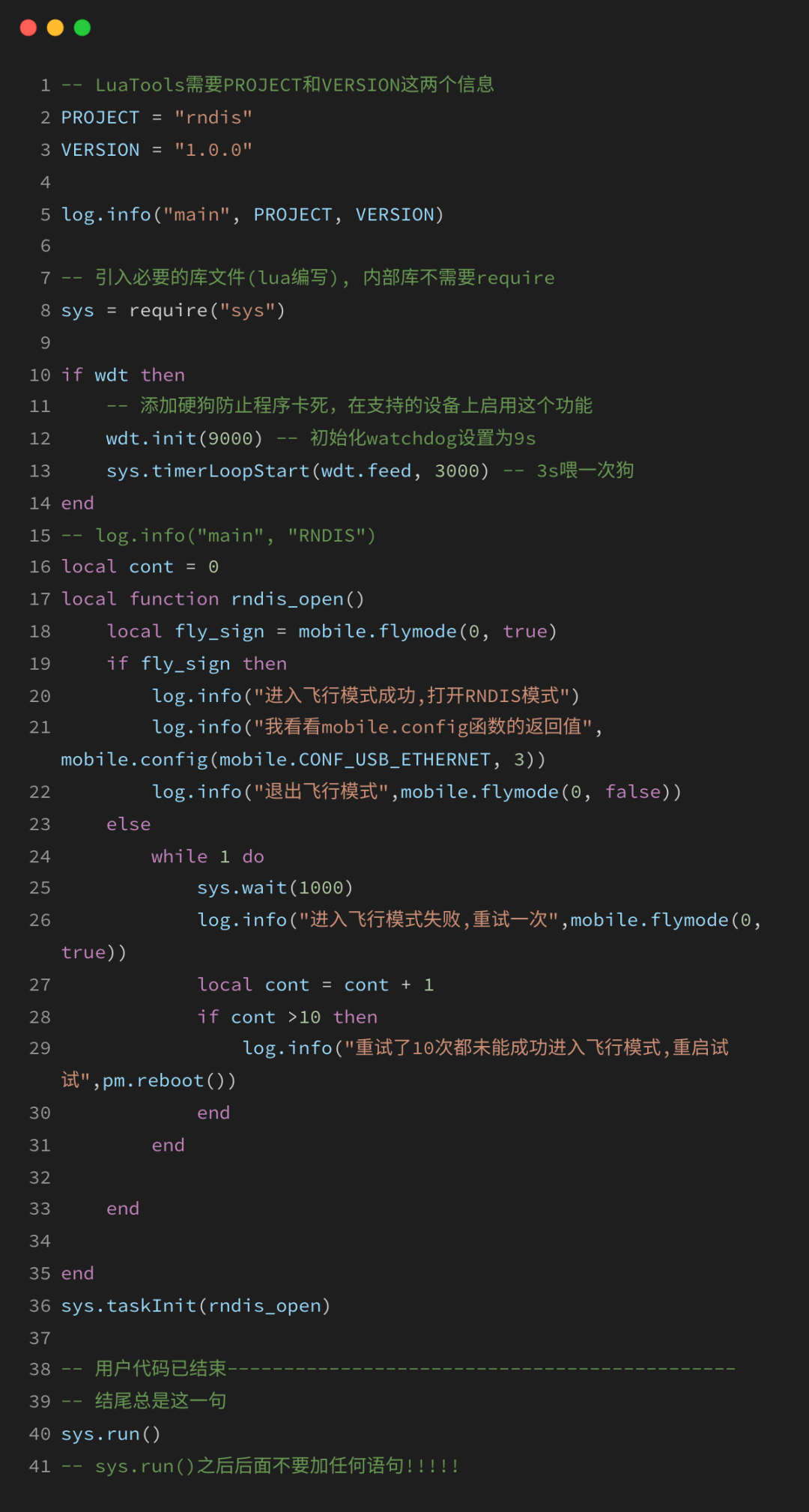 如何使用RNDIS快速实现USB上网？看这篇！-CSDN博客