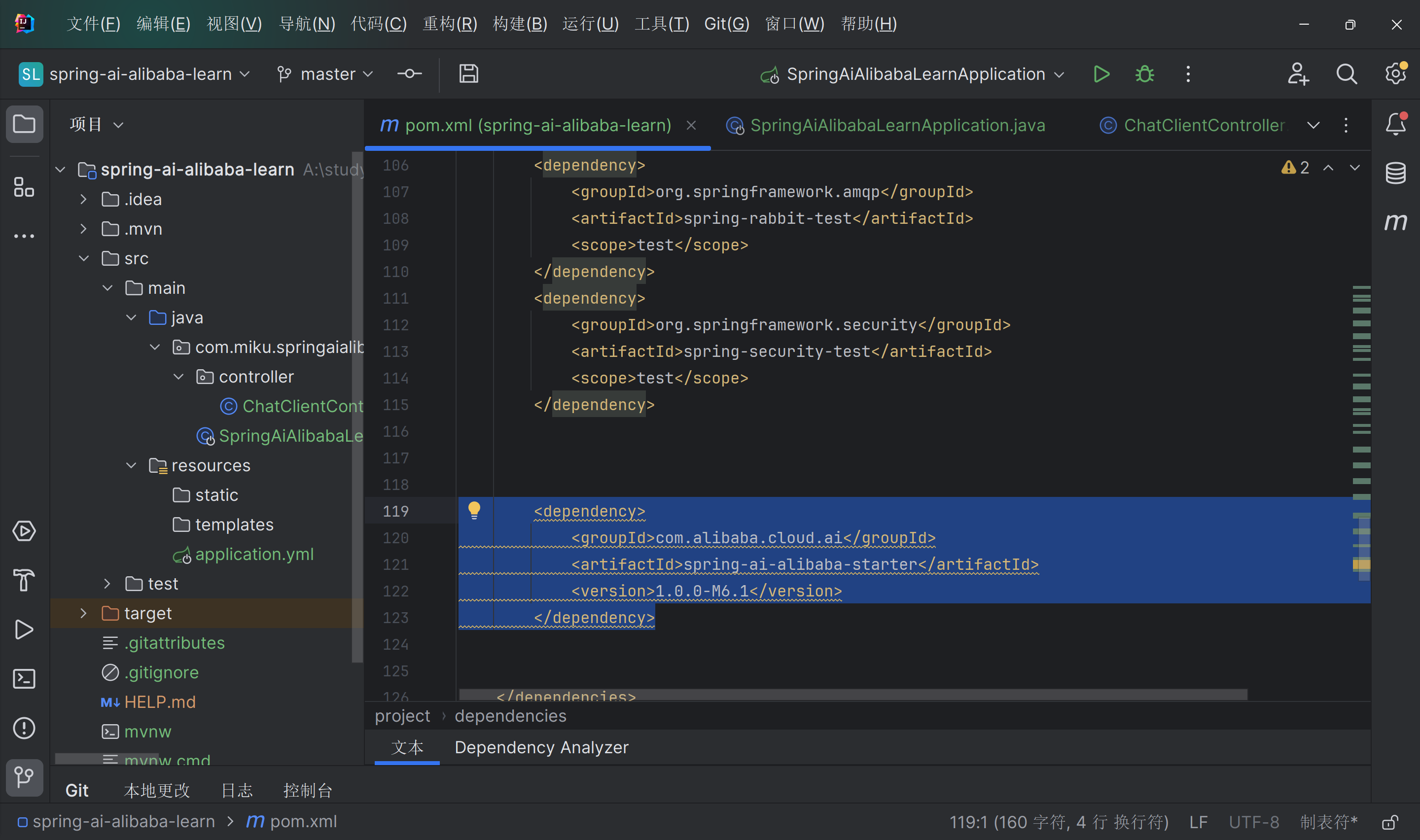基于SpringAI实现简易聊天对话_org.springframework.ai.chat.client.chatclient-CSDN博客
