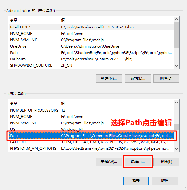 Windows安装JDK21-CSDN博客