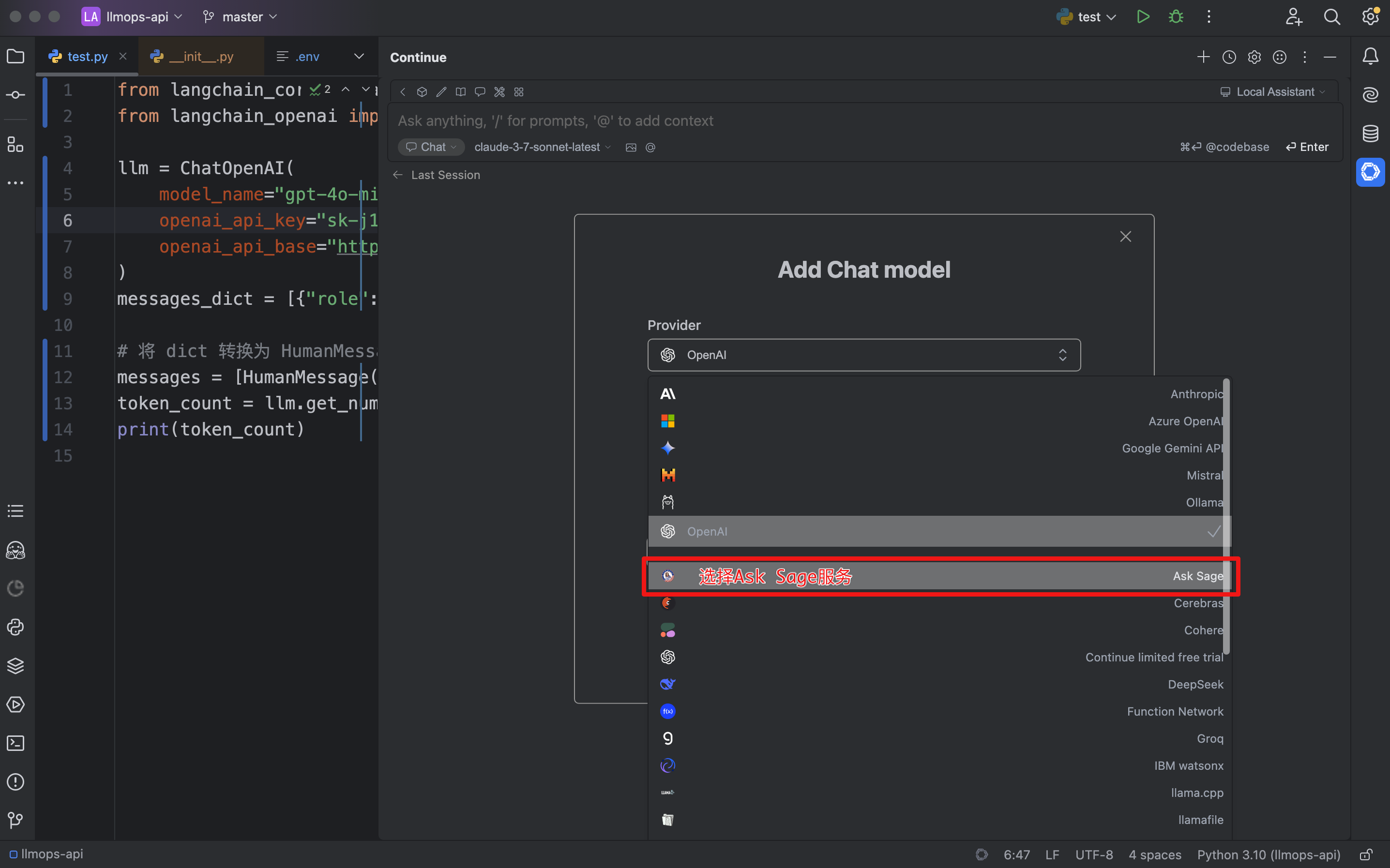 Pycharm如何接入claude模型，claude助你高效工作_pycharm claude-CSDN博客