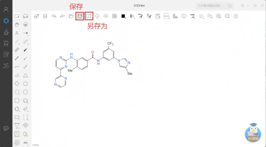InDraw教程：9种保存格式全攻略（附使用场景对比表）-CSDN博客