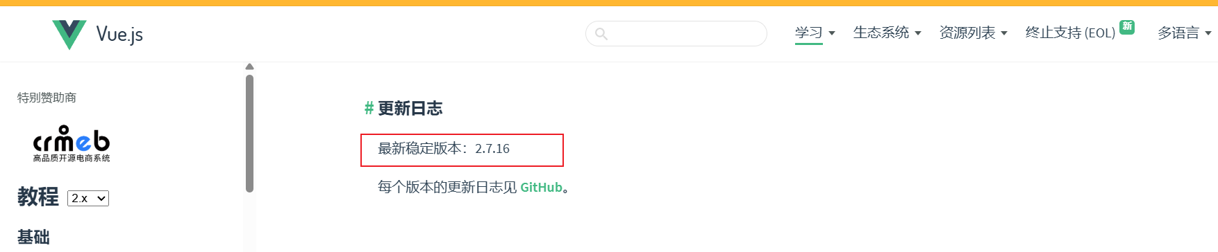 [vite 也能搭建vue2项目] 保姆级教学 ~~ vite3搭建 vue2.7.16项目_vite vue2-CSDN博客