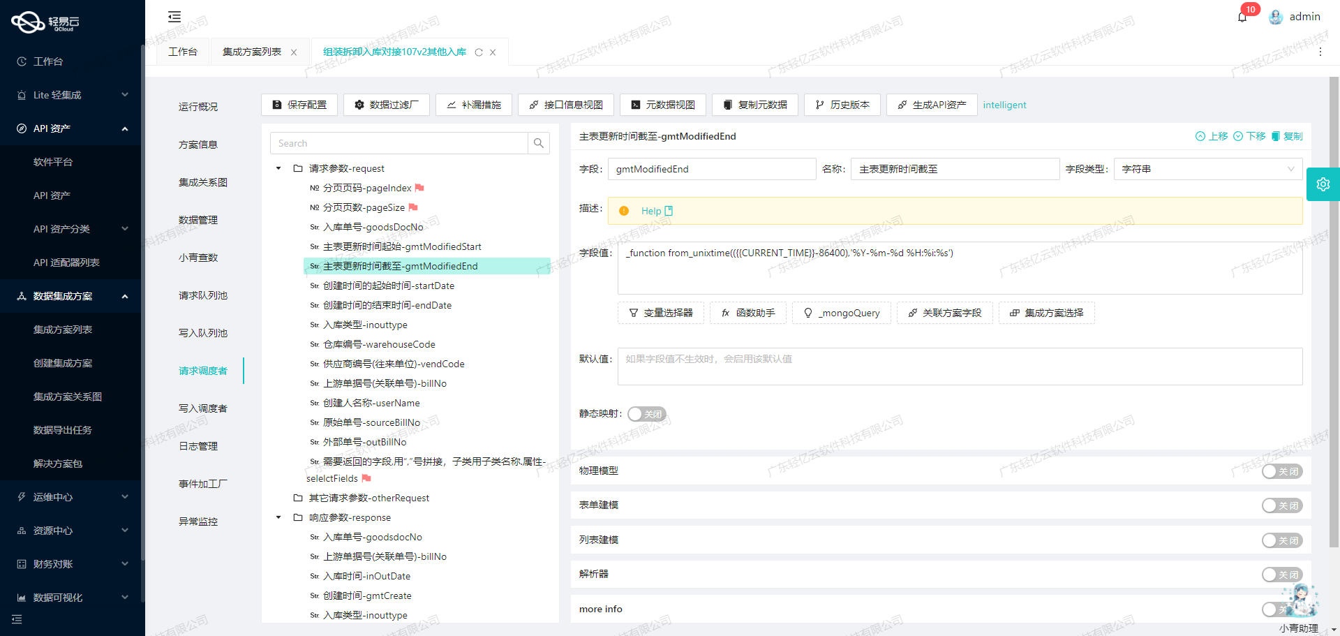 跨平台数据集成:从sqlserver到mysql的高效实践sqlserver 写入mysql Csdn博客