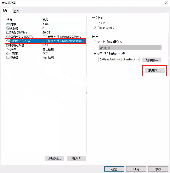 VMware虚拟机版OpenCore引导,Vmware下苹果系统安装教程_vmware opencore-CSDN博客