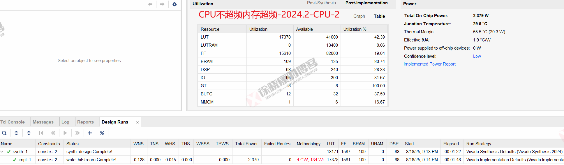 如何提高Vivado编译速度03--CPU和内存频率对编译速度的影响_vivado 降低频率提升编译速度-CSDN博客
