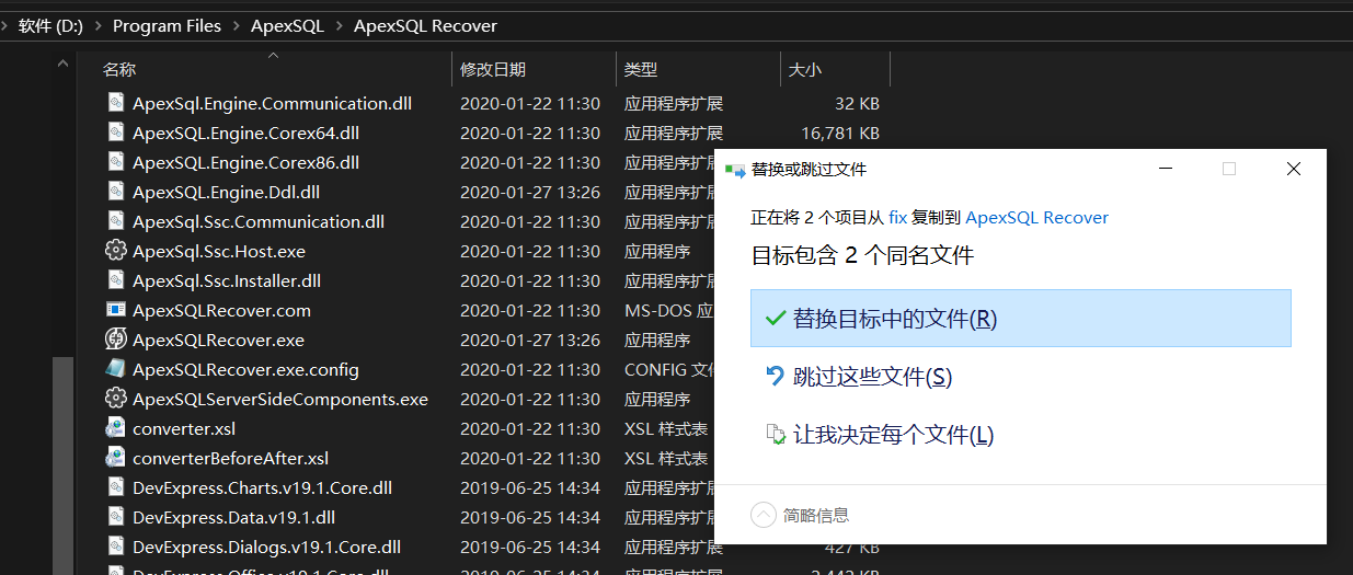 【数据工具】SQL误操作恢复工具ApexSQL Recover-CSDN博客