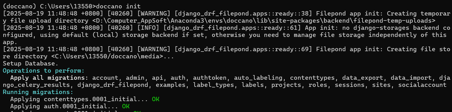 doccano详细安装教程【文本标注工具】_doccano安装-CSDN博客