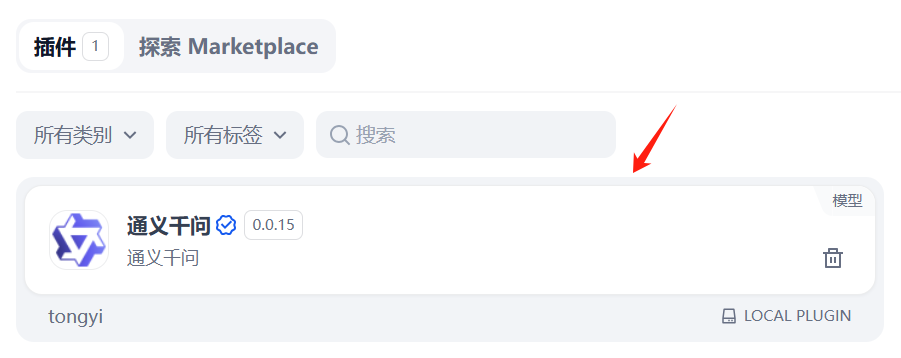 k8s部署dify1.1.3详细过程-CSDN博客