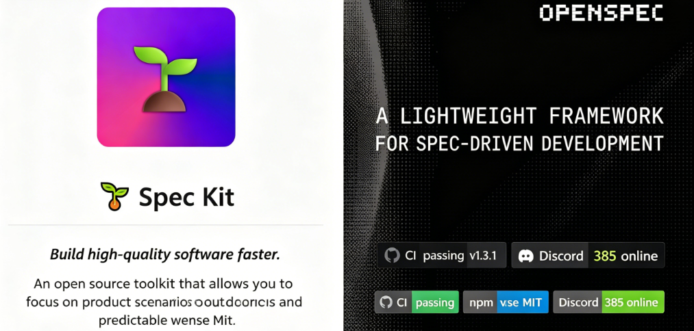 一篇文章告诉你，Spec-Kit、OpenSpec哪个适合你-CSDN博客