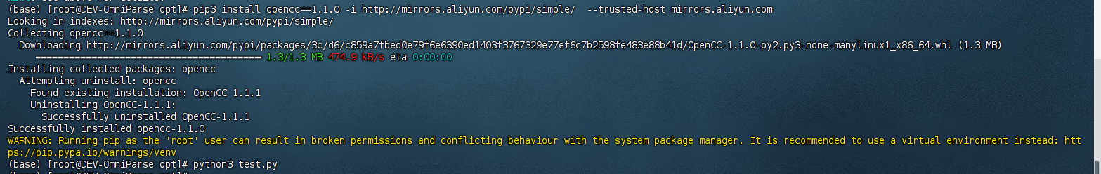 OpenCC-中文简繁转换工具-CSDN博客