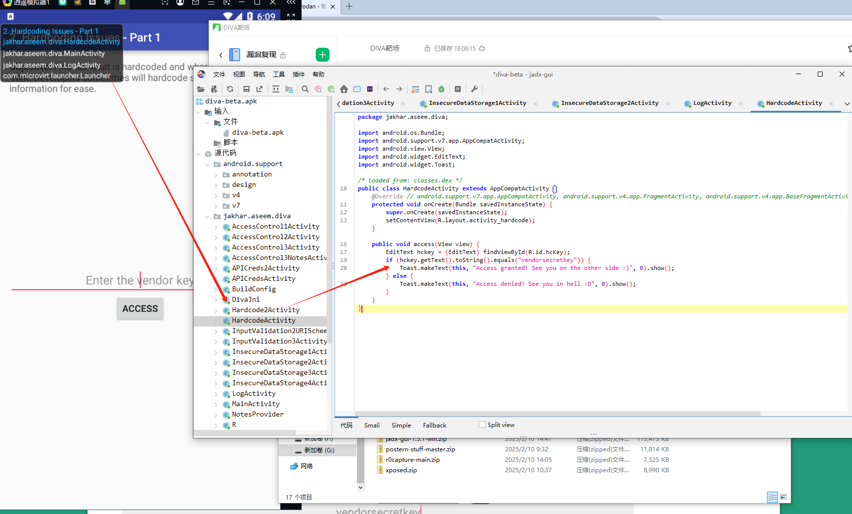 安卓app练习靶场DIVA_diva靶场-CSDN博客