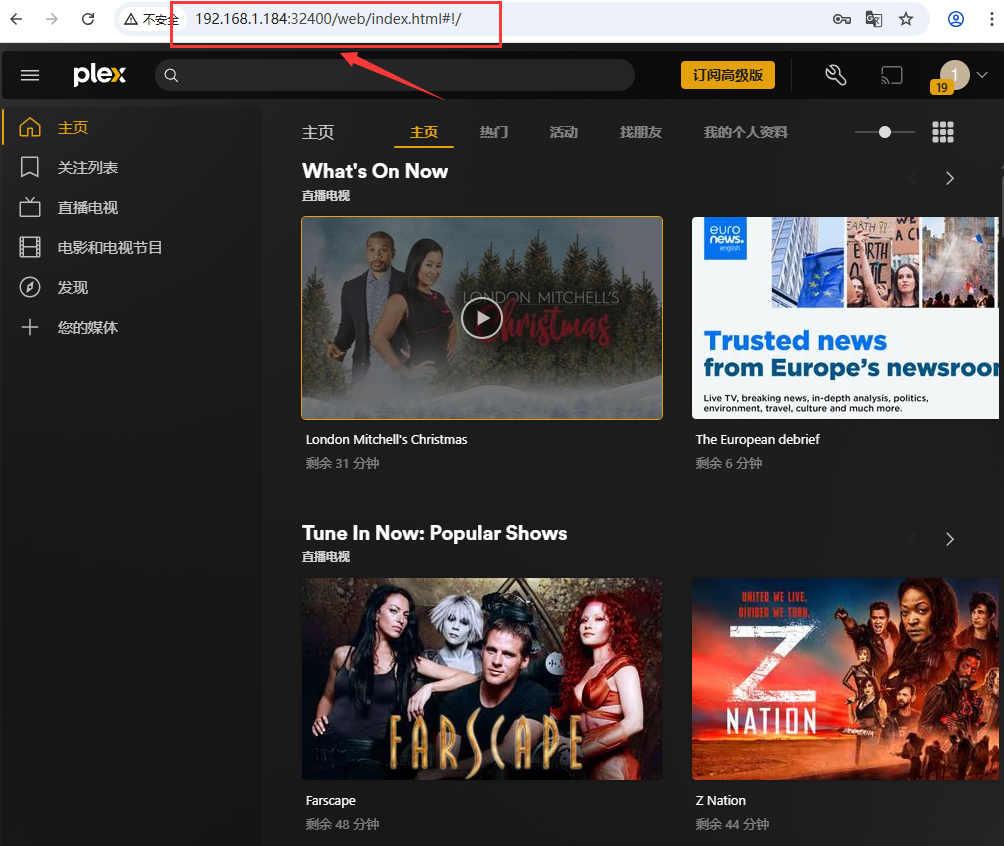 本地部署影音中心 Plex Media Server 并实现外部访问_docker安装plex-CSDN博客