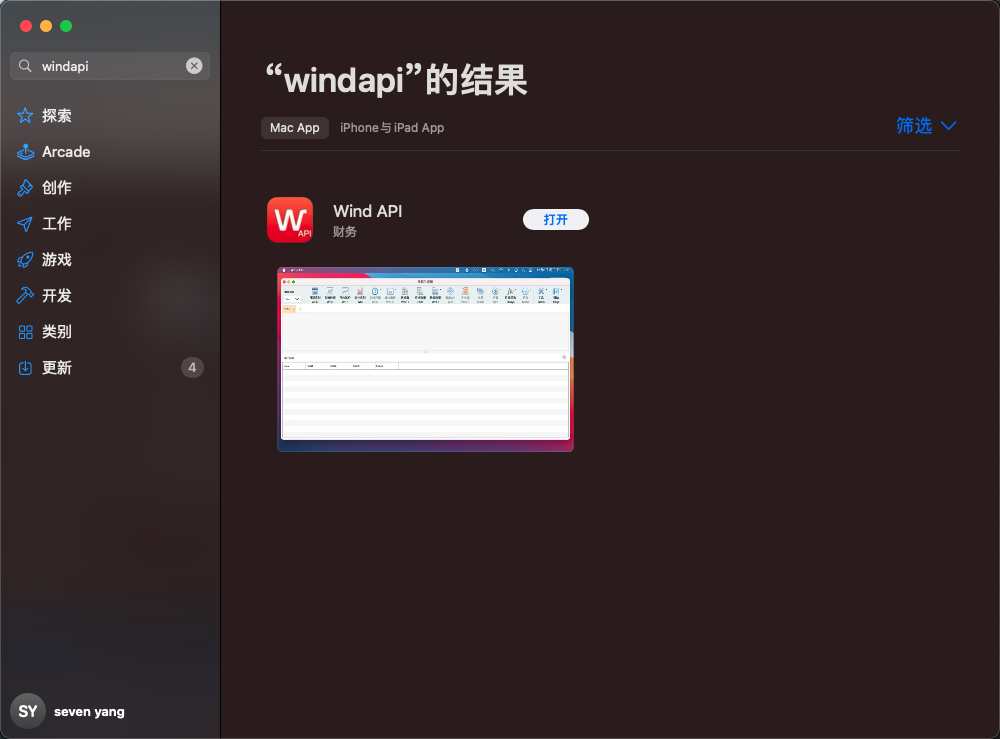 使用Python调用Wind量化接口：提取多只基金指定交易期间的月度复权单位净值_wind api python-CSDN博客