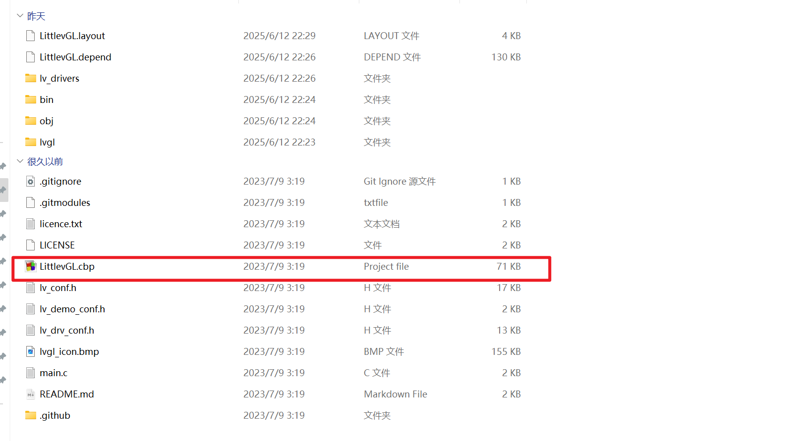 LVGL学习笔记（初识LVGL与安装PC模拟器）_lvgl模拟器-CSDN博客