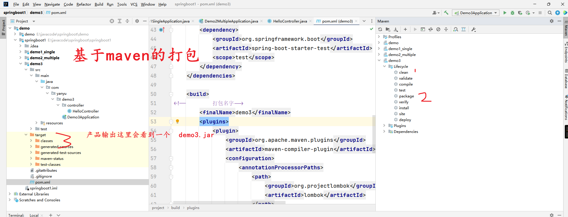 项目启动方式与autowired_autowired properties-CSDN博客