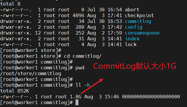 RocketMq底层原理（最详细）-CSDN博客