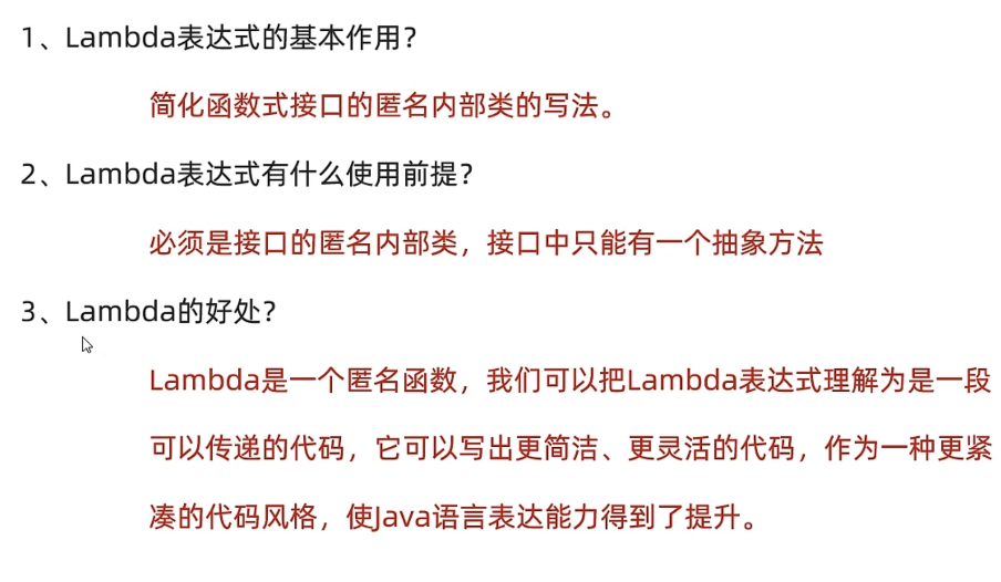 Arrays、Lambda-CSDN博客