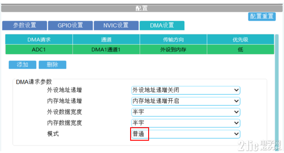 [AT32F403/403A]测量代码片段运行时间_at32f403a的dwt-CSDN博客