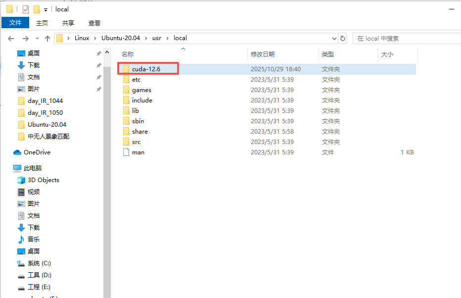 【保姆级教程】Win10 WSL Ubuntu安装CUDA、cuDNN、TensorRT及多版本管理_wsl安装cuda-CSDN博客
