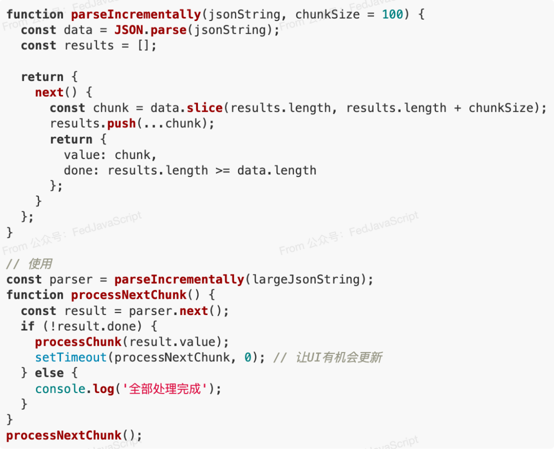 超越JSON.parse：JavaScript中高效反序列化的艺术_json.parse 性能-CSDN博客