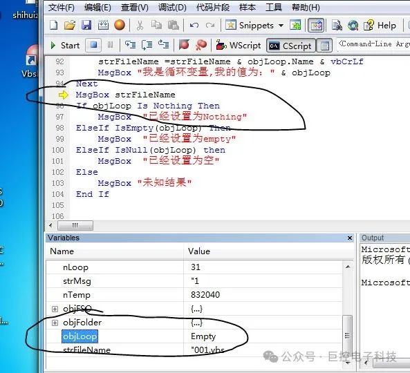 WinCC的VBS脚本--常量和流程控制_wincc vbs-CSDN博客