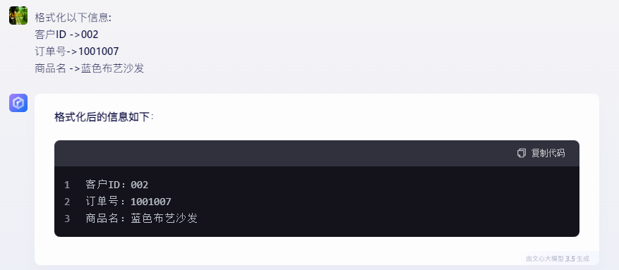 AI中Prompt与RAG区别是什么？_rag prompt-CSDN博客