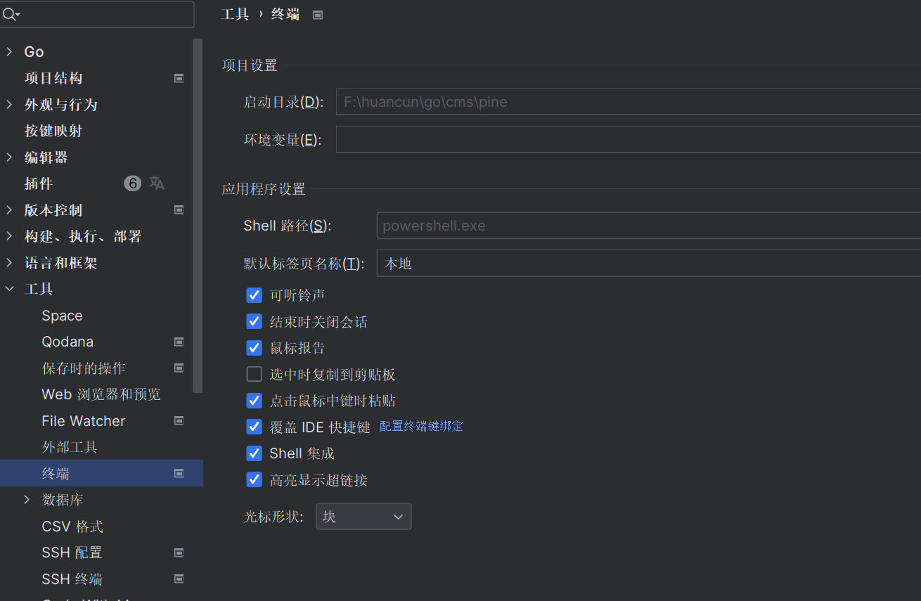 wsl的多种使用_wsl使用-CSDN博客