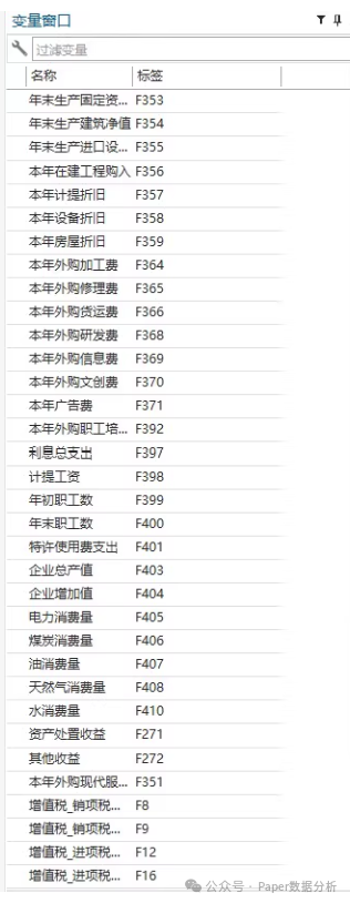 2007-2020年税收调查数据_税调数据描述-CSDN博客