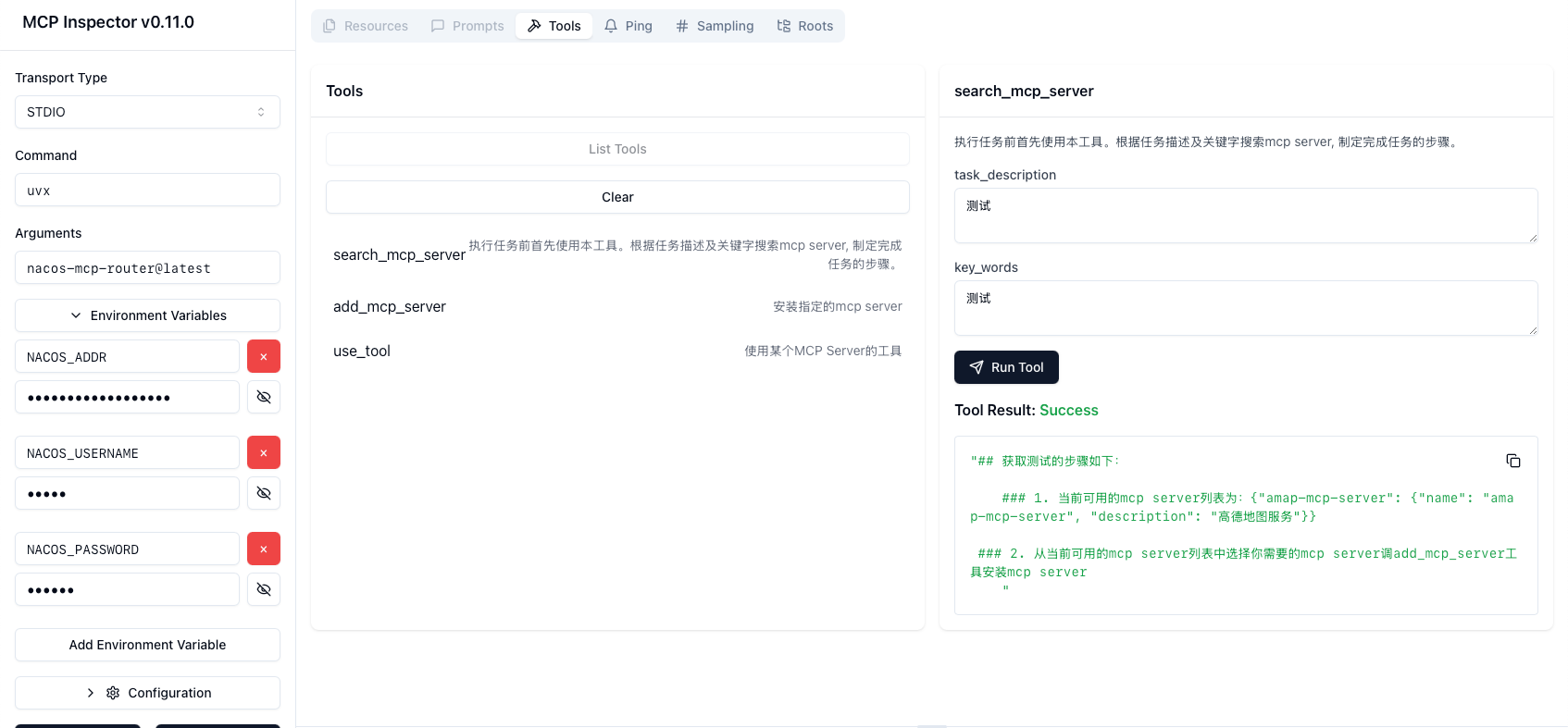 nacos3.0：MCP Registry 服务管理_nacos mcp-CSDN博客
