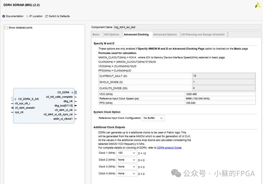 Xilinx DDR4 MIG IP核的AXI接口：FIFO应用-CSDN博客