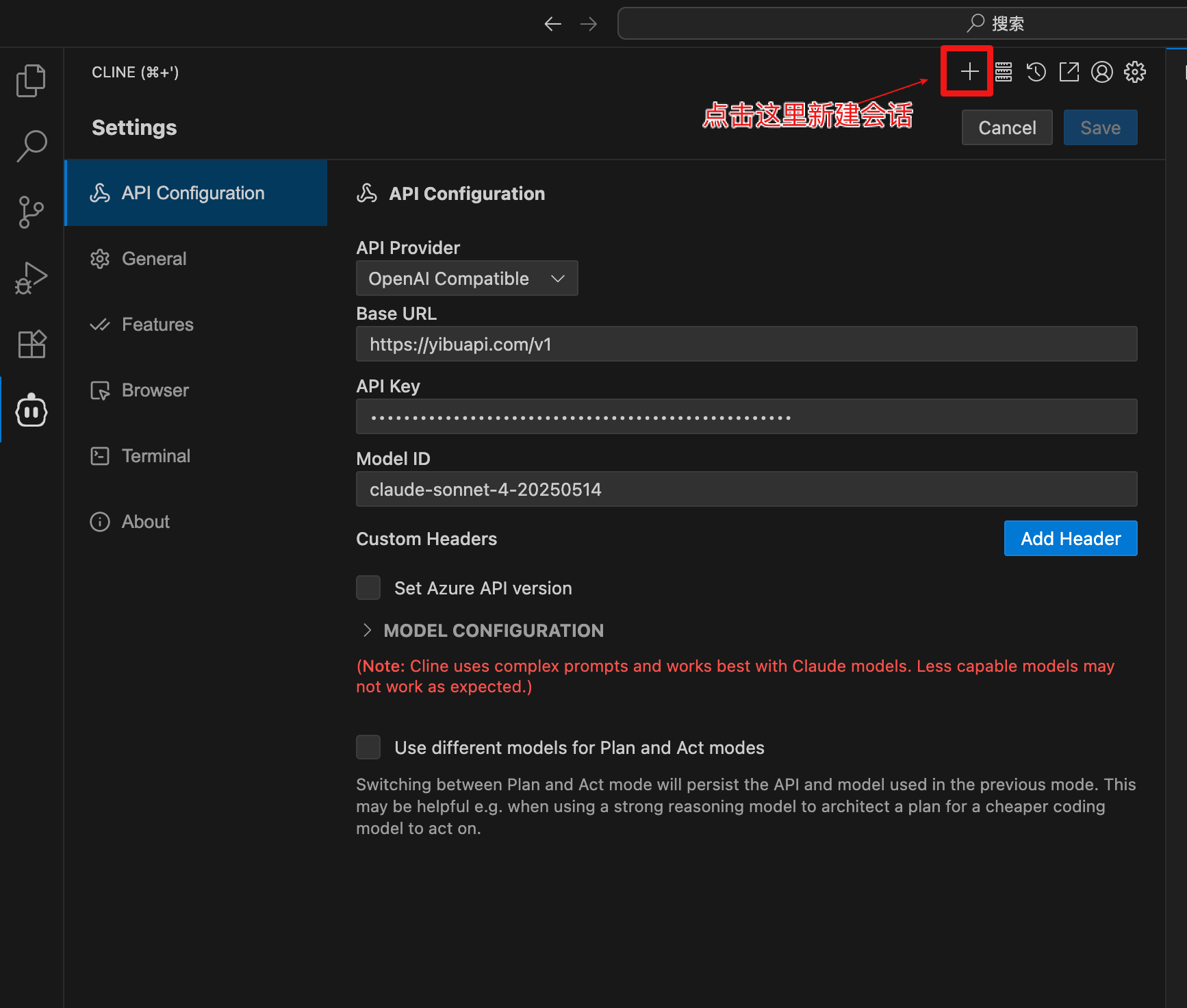 TraeAI 如何接入claude模型，让Trae帮助你高效工作_trae怎么使用claude-CSDN博客