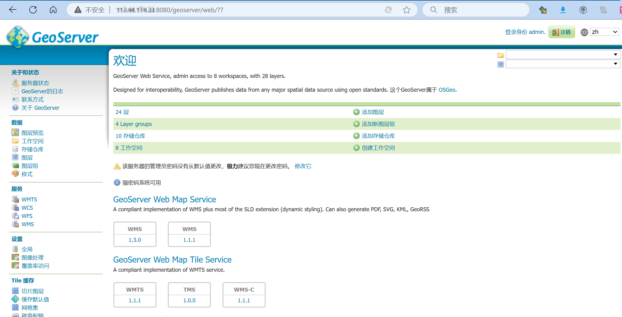 Ubuntu安装 GeoServer 并设置自启、远程访问_ubuntu安装geoserver-CSDN博客