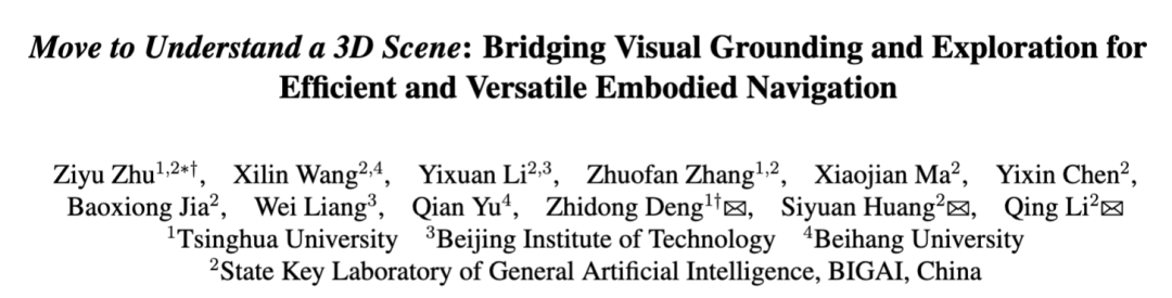 ICCV 2025 满分论文！MTU3D：统一空间理解与主动探索-CSDN博客