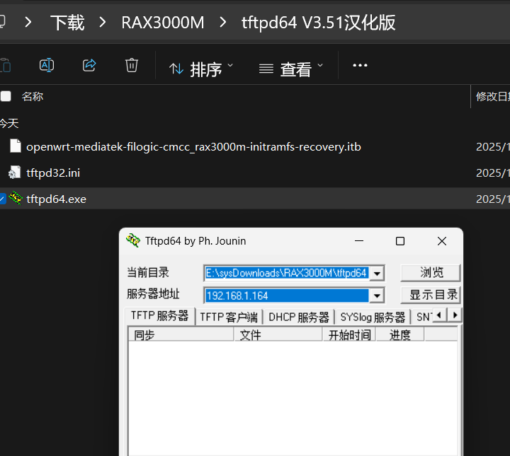 RAX3000M 普通和算力版 刷机 OpenWrt 25.12 教程_rax3000m刷机-CSDN博客