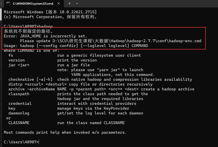 Hadoop，hive配置（基于mysql），附navicat创建数据库_navicat连接hive数据库-CSDN博客