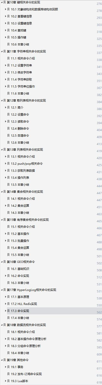 Java程序员如何深入阅读Redis源码？-CSDN博客