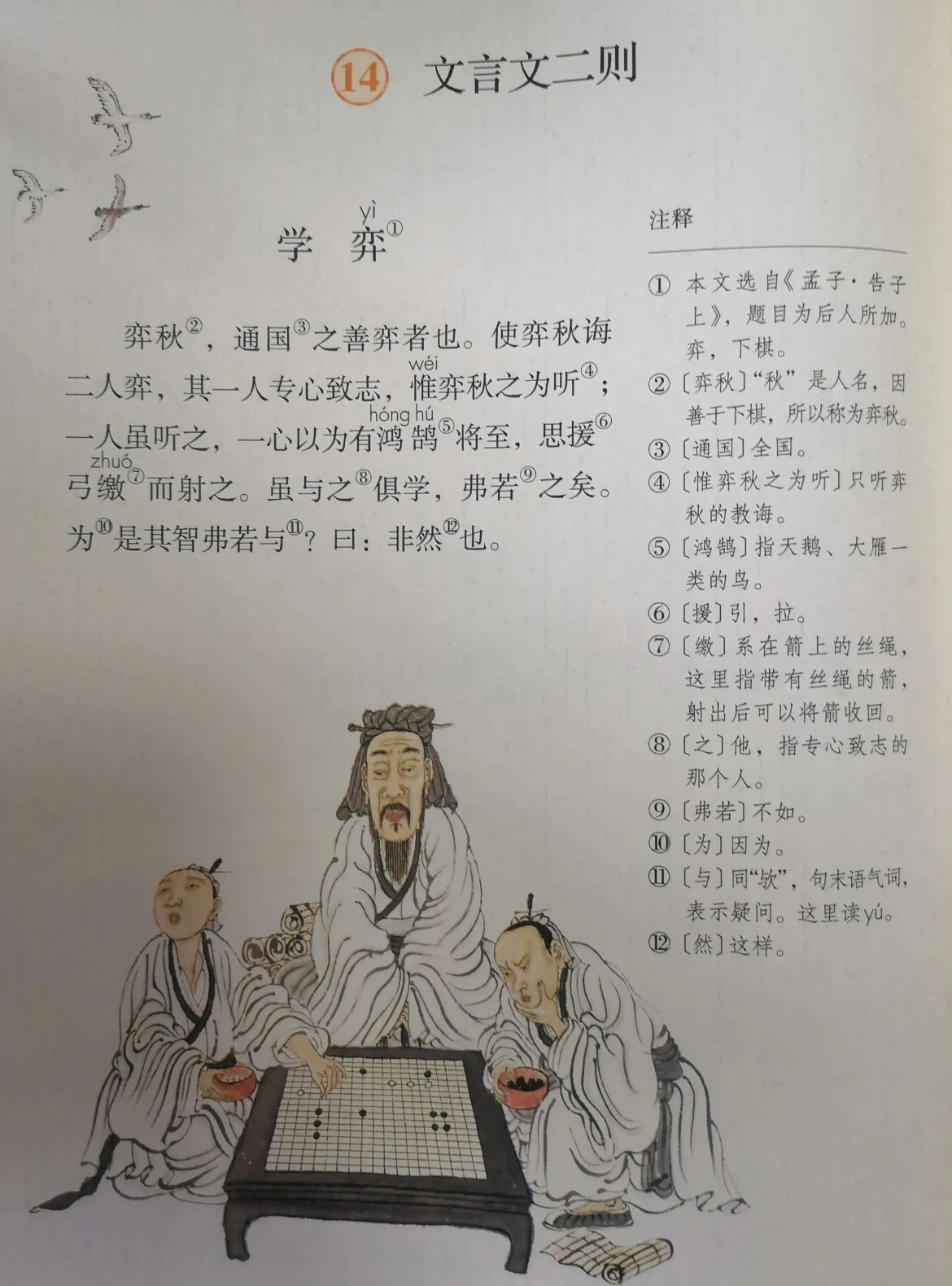 Python基础--Day02--Python的基本语法-CSDN博客