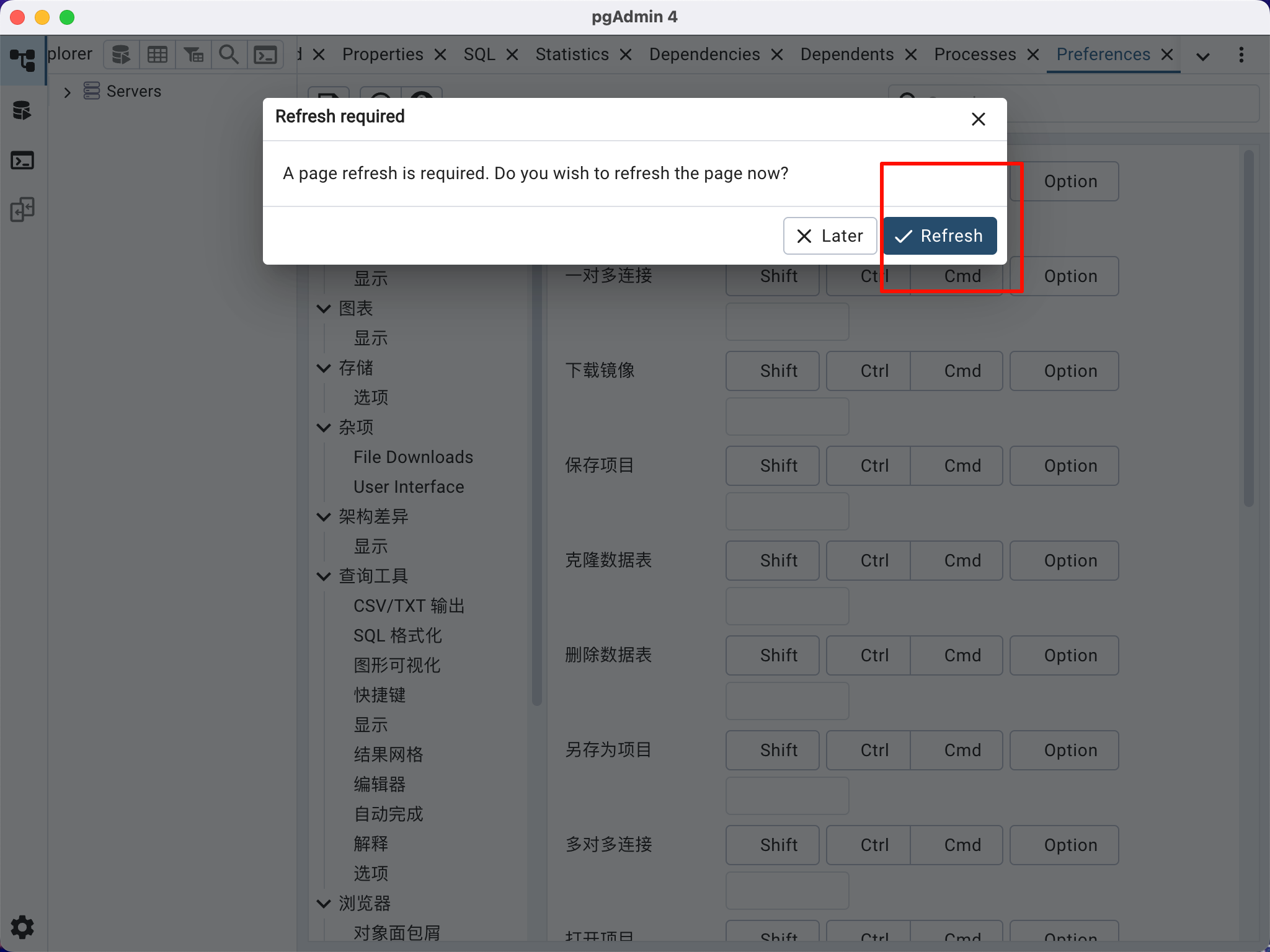 2025最新版pgAdmin 4汉化以及如何连接docker的pg数据库_pgadmin汉化-CSDN博客