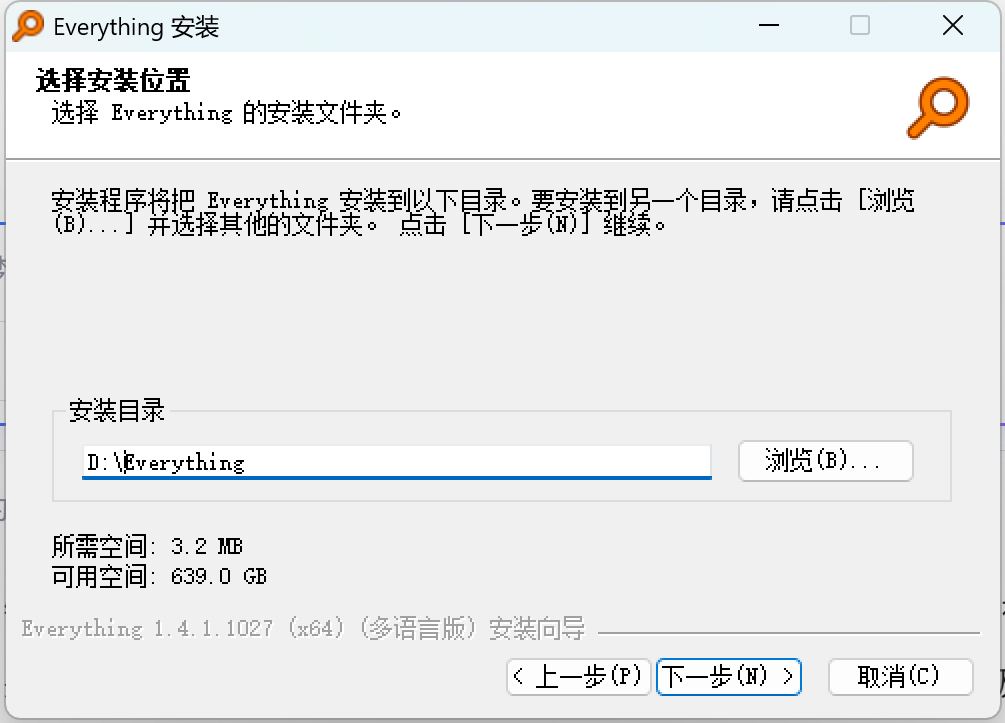 Everything下载安装图文教程 | 2025最新中文版_eyething官网下载-CSDN博客
