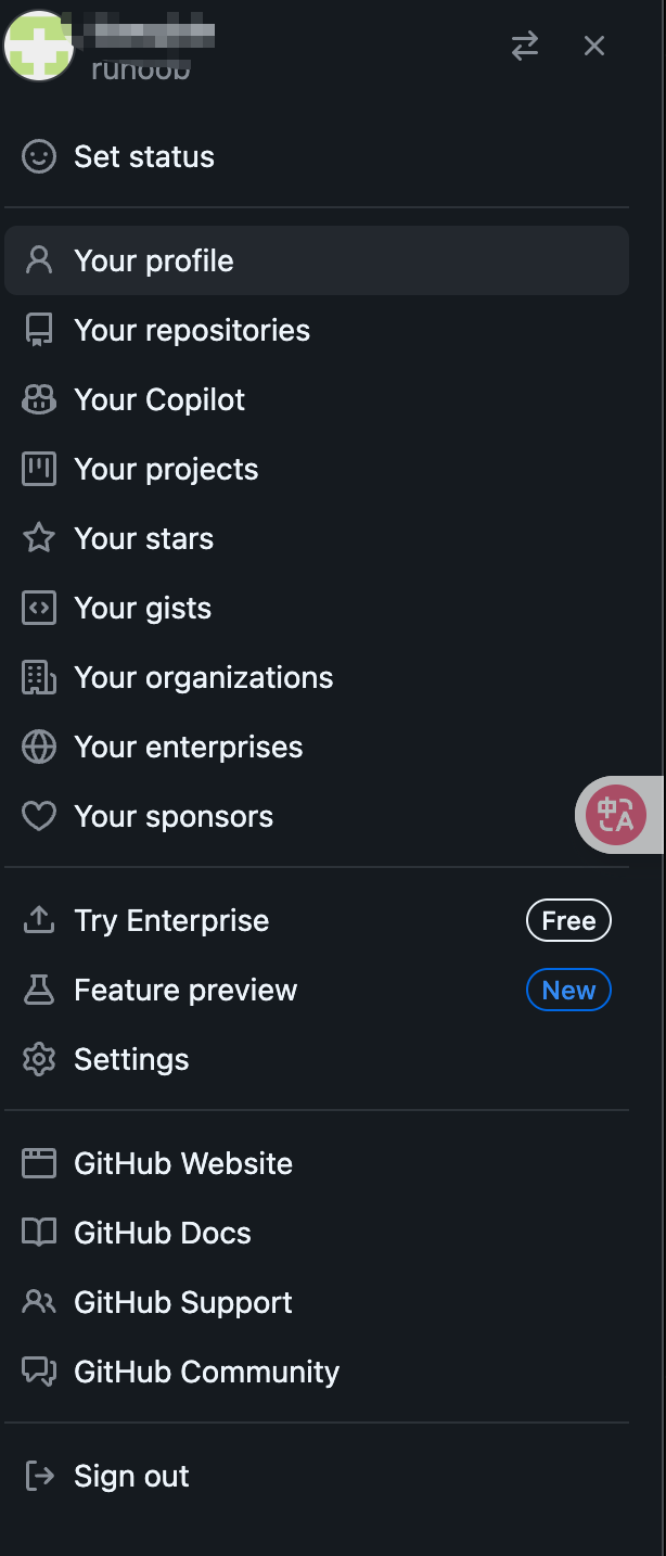GitHub汉化教程，再也不用担心看不懂英文界面！-CSDN博客