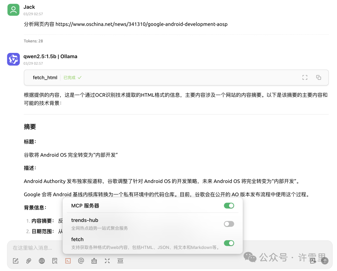 使用SpringAI实现MCP服务并与Qwen集成使用_spring ai qwen-CSDN博客
