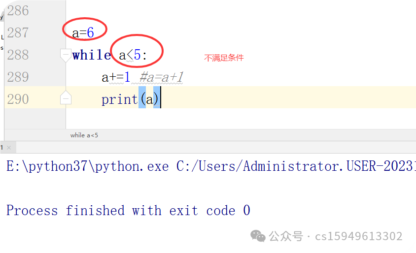 python基本运用（五）（if判断、嵌套、while循环、for循环语句）_pythonfor和if嵌套-CSDN博客